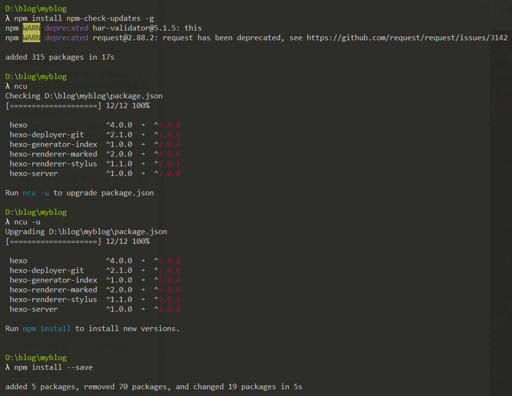 hexo升级 - GameGamer的记事本