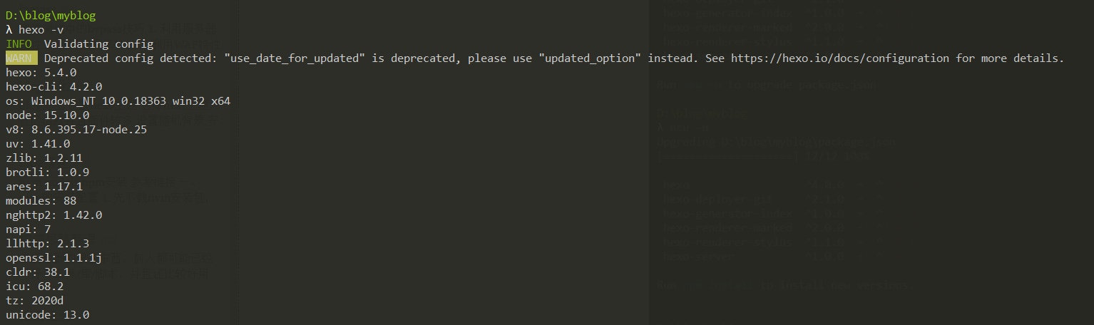 hexo升级 - GameGamer的记事本